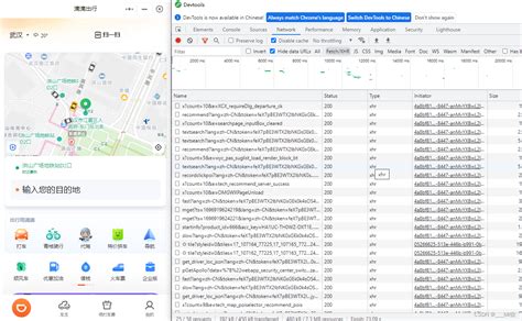 小程序devtools main抓包 wechatopendevtools csdn博客