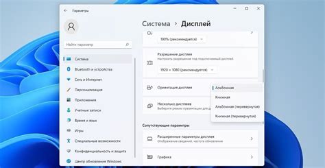 Как перевернуть экран на ноутбуке Cq