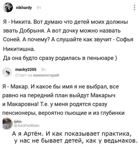Артём это увлекательный развлекательный портал где