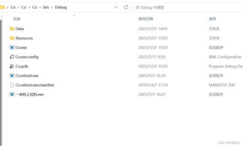 Winform使用picturebox控件显示图片并且自适应 阿里云开发者社区