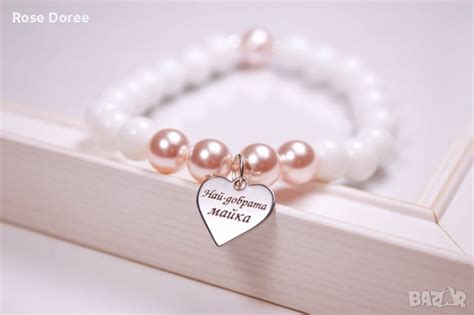 Гривна Най добрата майка в Гривни в гр Стара Загора Id44214066 Bazar Bg