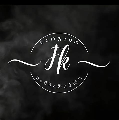 საოჯახო სამზარეულო Tbilisi