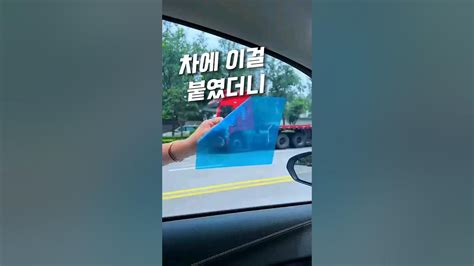차량꿀템 2가지 차량용품 차량꿀템 자동차용품 Youtube