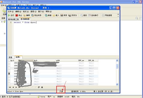 关于 Navicat For Sql Server 查询到的数据不能修改 Csdn社区