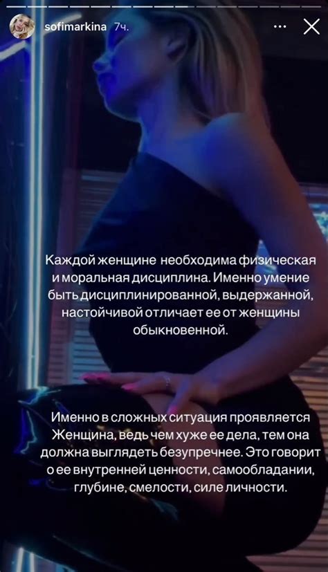 Пин от пользователя Alekxandra на доске Пинтерест сохраненки Цитаты про тело Цитаты про