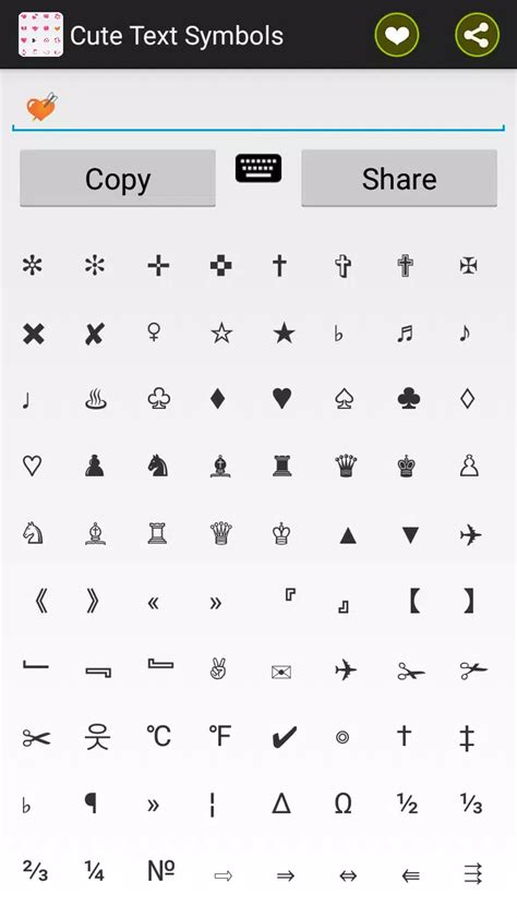 Cute Text Symbols Text Cute Symbol To Use In Your Messages And Designs