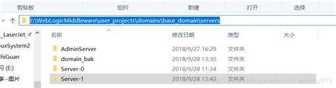Weblogic启动报jvm Called Wls Shutdown Hook The Server Will Force Shutdown