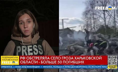 Люди моментально загинули на місці подробиці ракетного удару РФ по селу Харківщини ВІДЕО