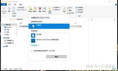 文件的扩展名、文件类型和文件图标三者有何关系？ 知乎