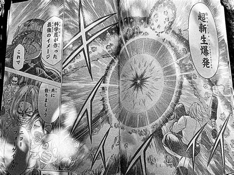 Language Is Insant Now 205 Leak Rundeadunluck