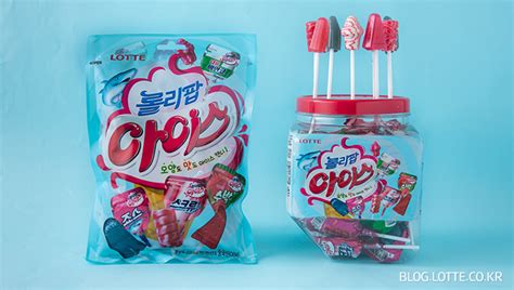 화이트데이 그녀의 마음을 녹일 ‘롤리팝 아이스 롯데 공식블로그
