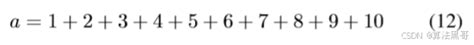 Latex公式(换行 编号)论文常用到latex Equation换行 Csdn博客 Latex公式(换行 编号)论文常用到latex Equation换行 Csdn博客
