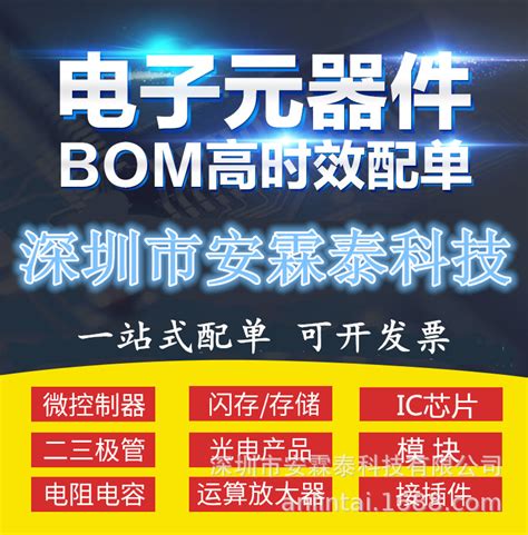汽车连接器系列ST730676-3 ST730893-3端子 询价为准-阿里巴巴