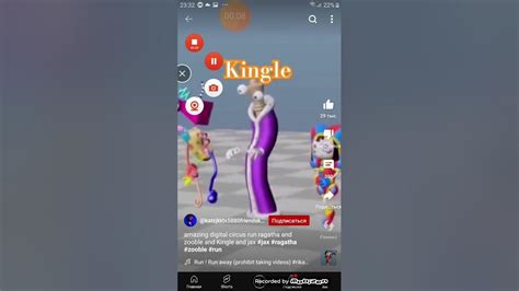 как идут и бегут персонажи из цифрового цирка Youtube