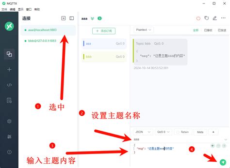 Windows系统搭建mqtt服务器和安装mqttx客户端windows安装mqttx Csdn博客