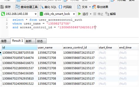 mysql 删除重复数据 建立联合唯一索引 umin 博客园