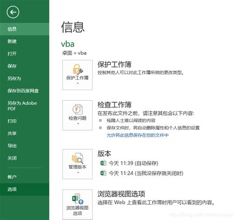 将excel按照某一列拆分成多个单独文件 Csdn博客 将excel按照某一列拆分成多个单独文件 Csdn博客