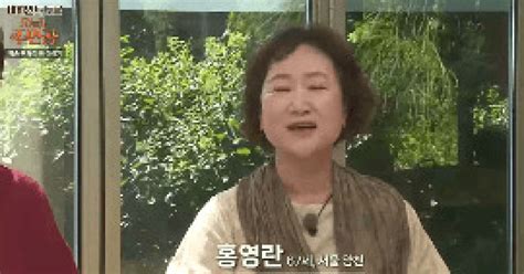 이야기할머니의 깜짝 과거…40년전 개구리왕눈이 여친 아로미였다