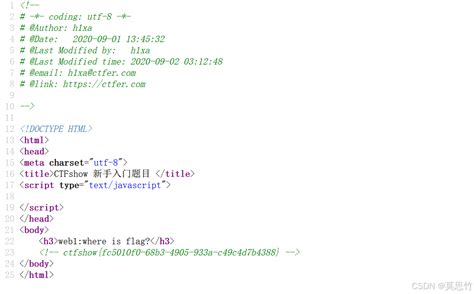 Ctfshow 源码泄露ctf 泄露源码 Ai Csdn博客