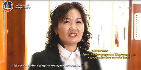 Нийслэлийн Боловсролын газар