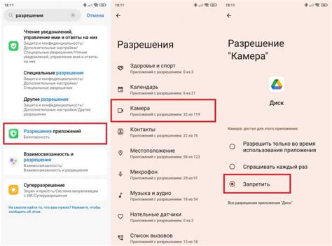 Нужно ли заклеивать камеру смартфона чтобы защититься от слежки на Android