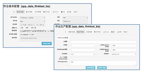 flink在美团的实践与应用 jark s blog
