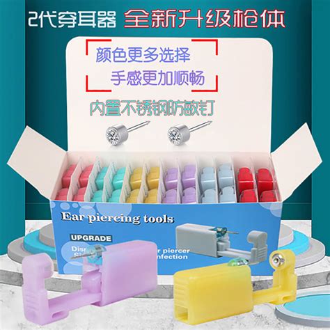 花兮不锈钢原创穿耳器打耳洞神器一次性耳钉枪无菌无痛穿耳防过敏虎窝淘