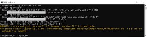 Pyside6 설치 및 시작하기