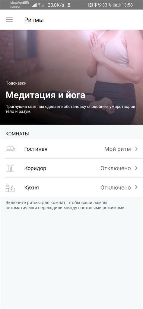 Mobile-review.com Умный свет от Gauss: почему важно и как создать ...