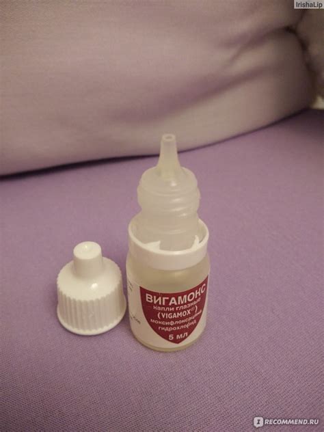 Капли для глаз Алкон Вигамокс «Действенные отзывы