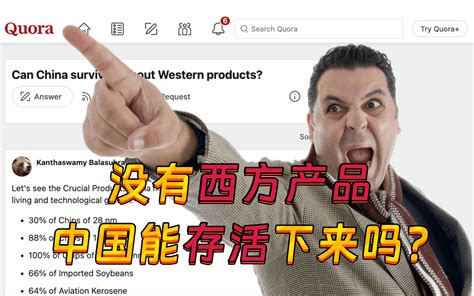 没有西方产品中国能存活下来吗?英国网友自信称:他们绝对存活不下来 油管热评一姐 油管热评一姐 哔哩哔哩视频 没有西方产品中国能存活下来吗?英国网友自信称:他们绝对存活不下来 油管热评一姐 油管热评一姐 哔哩哔哩视频