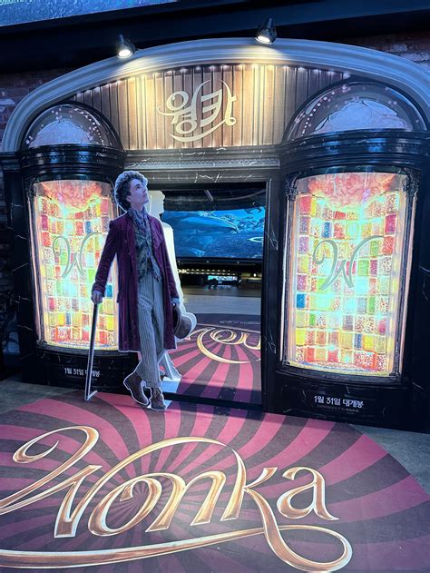 웡카 해리포터의 초콜릿 공장