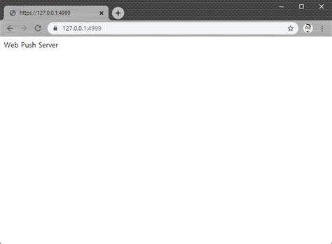 Service worker를 이용한 Web Push Brain Sketch