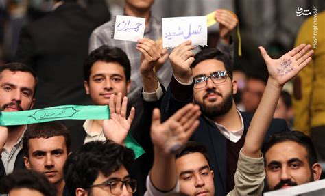 مشرق نیوز عکس دیدار دانش‌آموزان و دانشجویان با رهبر انقلاب