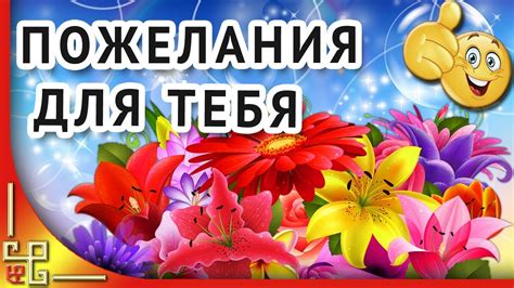 С днем рождения женщине Оригинальное видео поздравление с днем