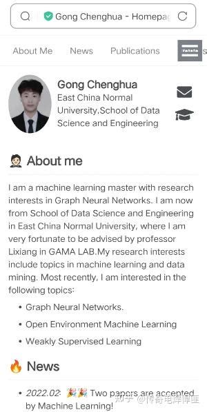 使用 Acadhomepage 快速部署个人学术主页 知乎