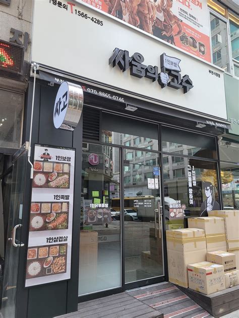 을지로3가 을지1막에서 홀서빙 직원 모집합니다 서울특별시 중구 을지로3가 당근알바