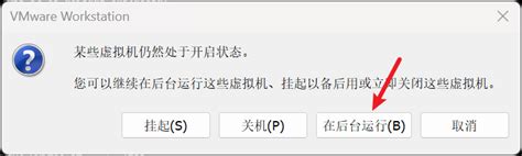 【vmware】vmware安装centos8 stream虚拟机 centos8 stream csdn博客