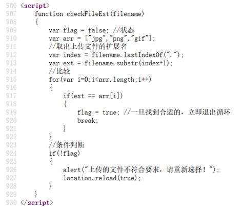 Pikachu靶场 Unsafe Fileuploadclient Check利用piakchu的unsafe Fileupload中的