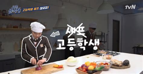 백종원의 급식 프로젝트 고교급식왕 6월 첫 방송