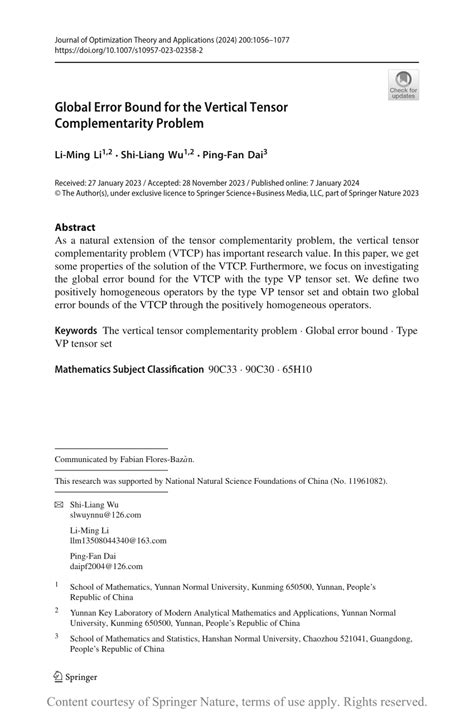 global error bound for the vertical tensor complementarity problem