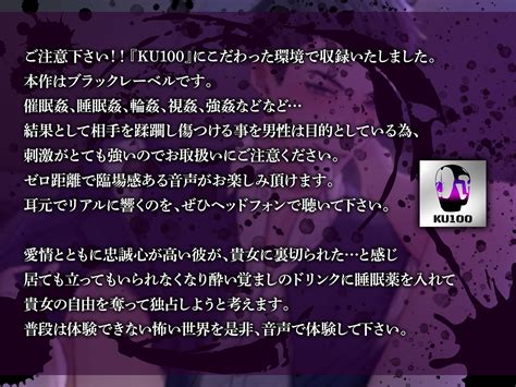 ―睡眠 ― どうせダメなら眠っている俺の雇い主を快楽責めにしてだまらせセックスしてやりました ラセル 预告作品 Dlsite 女子狂热