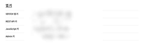 Typescript React 카카오 맵 이용하기 1