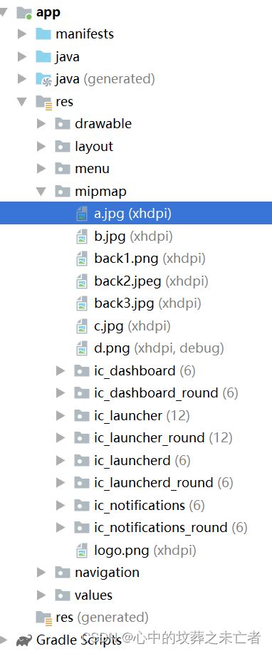 Android移动开发基础——实训项目:个人财务软件移动应用类实训项目作业 Csdn博客 Android移动开发基础——实训项目:个人财务软件移动应用类实训项目作业 Csdn博客