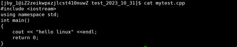 Linux第八站gcc和g 的使用 阿里云开发者社区