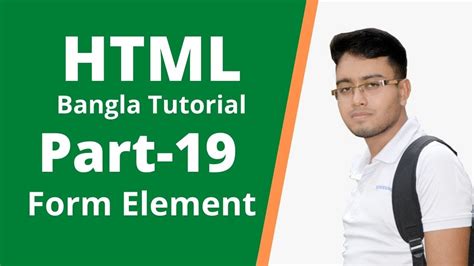 Html5 Bangla Tutorial Part 19 Form Element Youtube