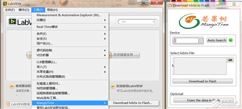 Labview 2016 Realtime Fpga 模块下载与安装 微波eda网