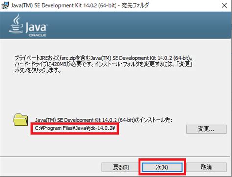 【はじめてのjava】開発環境の準備 Part1【環境構築編】 Tech Projin