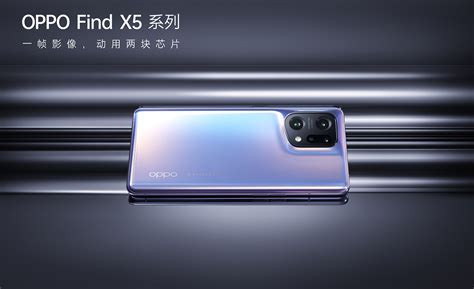 OPPO Find X Series Behance