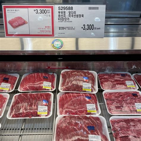 코스트코 2월 할인상품 장보기 네이버 블로그